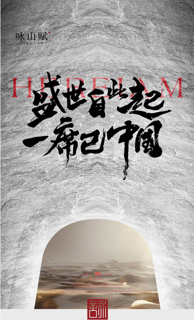 西安碑林区【咏山赋】-小型社区- 改善好房-开盘时间-楼盘户型-西安搜狐焦点