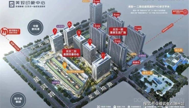 美致印象中心(杭州临平)售楼处丨美致印象中心房价丨户型图丨地址丨楼盘详情-随州搜狐焦点