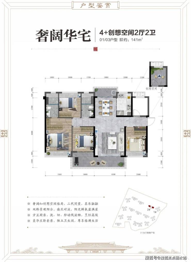长沙保利国际广场 售楼处电话:400—630—0305 转接7777【售楼中心】较新详情-丽水搜狐焦点