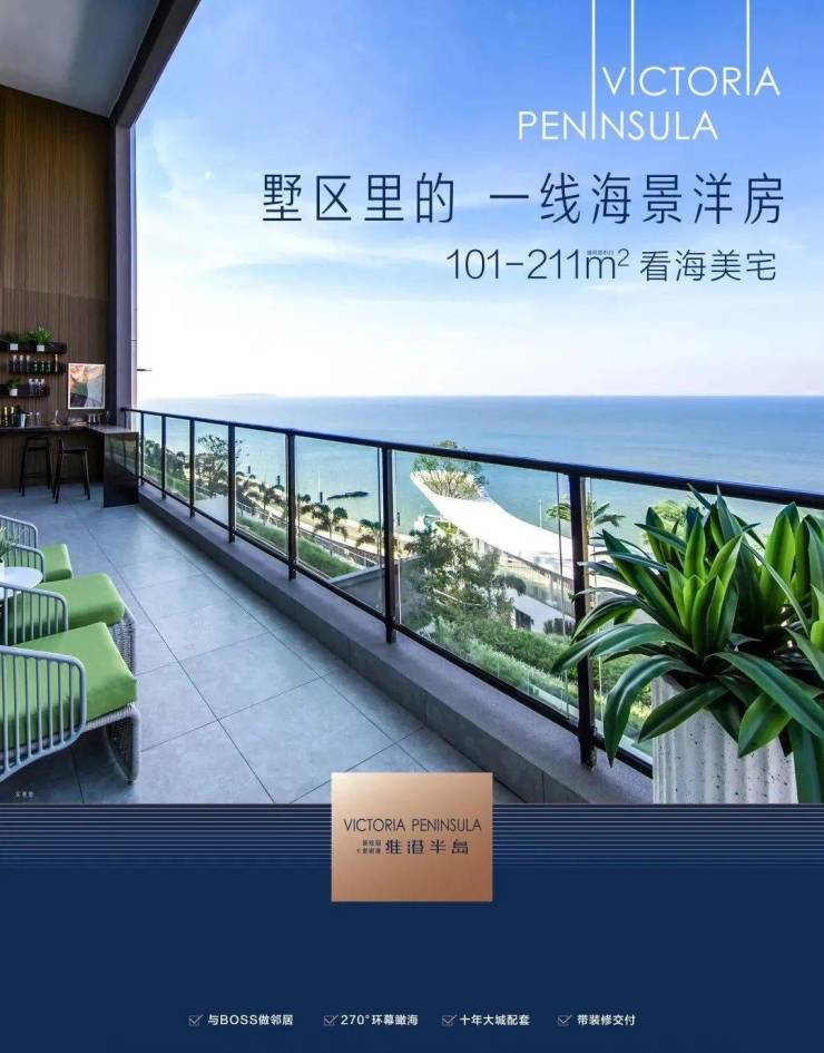 碧桂园维港半岛售楼处电话(碧桂园维港半岛)官方唯一首页网站-碧桂园维港半岛营销中心欢迎您-楼盘详情•最新价格-户型图-容积率@2026.1.7 ...