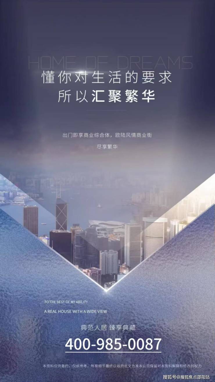 承翰湾尚国际售楼处电话(承翰湾尚国际)官方网站-承翰湾尚国际营销中心欢迎您-楼盘详情•最新价格-户型图-容积率@2026.1.03售楼处AI热 ...