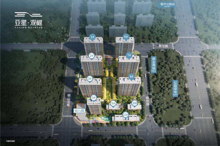 郑州二七区改善盘推荐:亚星观樾,南环公园旁低密现房,得房率120%,预约看实景-洛阳搜狐焦点