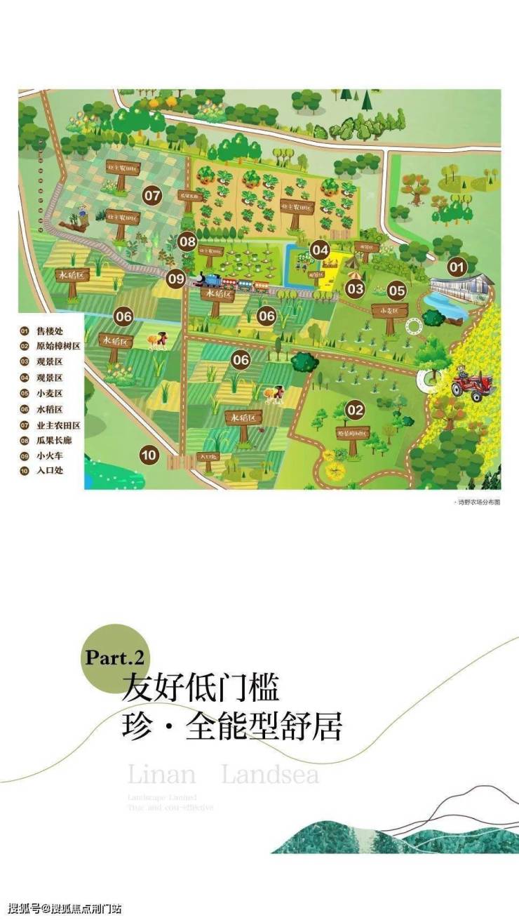 朗诗·溪涧雅庐-杭州朗诗溪涧雅庐楼盘详情-朗诗溪涧雅庐房价-户型-交房-容积率-荆门搜狐焦点