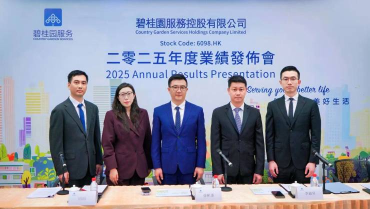 碧桂园服务2025年报亮眼:营收483.5亿创新高 稳健领跑物管新周期-广州搜狐焦点