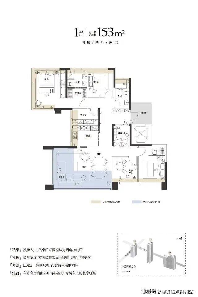 武汉华润置地望云(官方售楼处电话) 官网最新发布 - 销售中心 - 环境 - 户型 - 价格 - 地址 - 楼盘详情 - 配套- 电话 ...