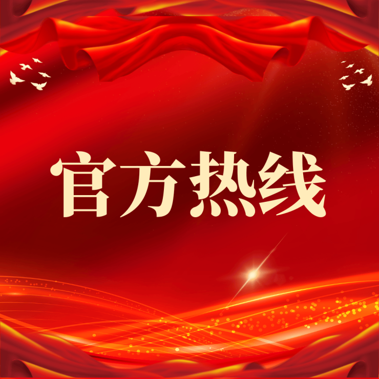 城投东园公馆官方售楼处电话(城投东园公馆)官方首页网站-城投东园公馆营销中心欢迎您•2026实时价格•户型图•容积率•楼盘详情@2026.1. ...