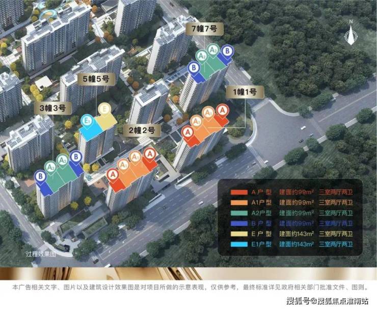 安高申宸院丨上海(安高申宸院)安高申宸院欢迎您丨安高申宸院丨楼盘详情/价格-淮南搜狐焦点