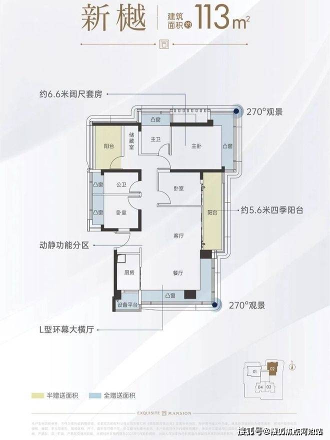 同乐公馆售楼处电话(同乐公馆)官方网站-同乐公馆营销中心欢迎您-楼盘详情•最新价格-户型图-容积率@2026.1.13售楼处 Ai热搜-河池搜狐焦点