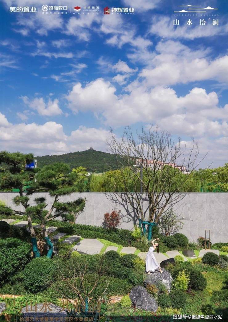 无锡山水拾涧售楼处电话:400-630-0305转接8888【售楼中心】24小时电话-丽水搜狐焦点